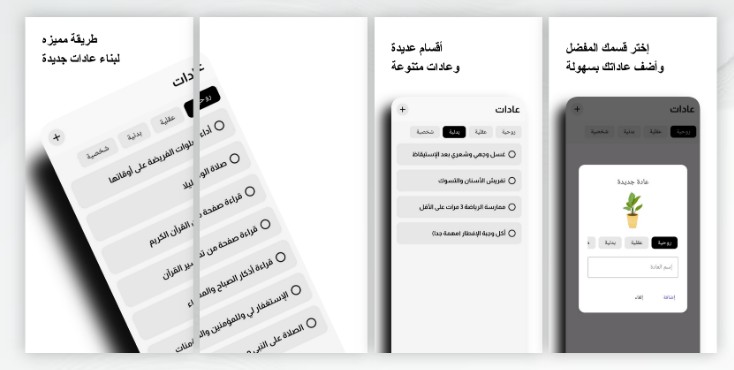 Todo and habits app that built with clean architecture, MVVM and ... Todo and habits app that built with clean architecture, MVVM and ...